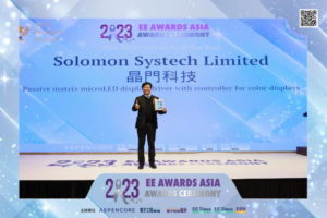 Solomon Systech Wins Award for MicroLED Display Tech – Display Daily